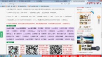 新手建网站教程_网站建立_怎样自己制作网页_简单的网站制作_快速...