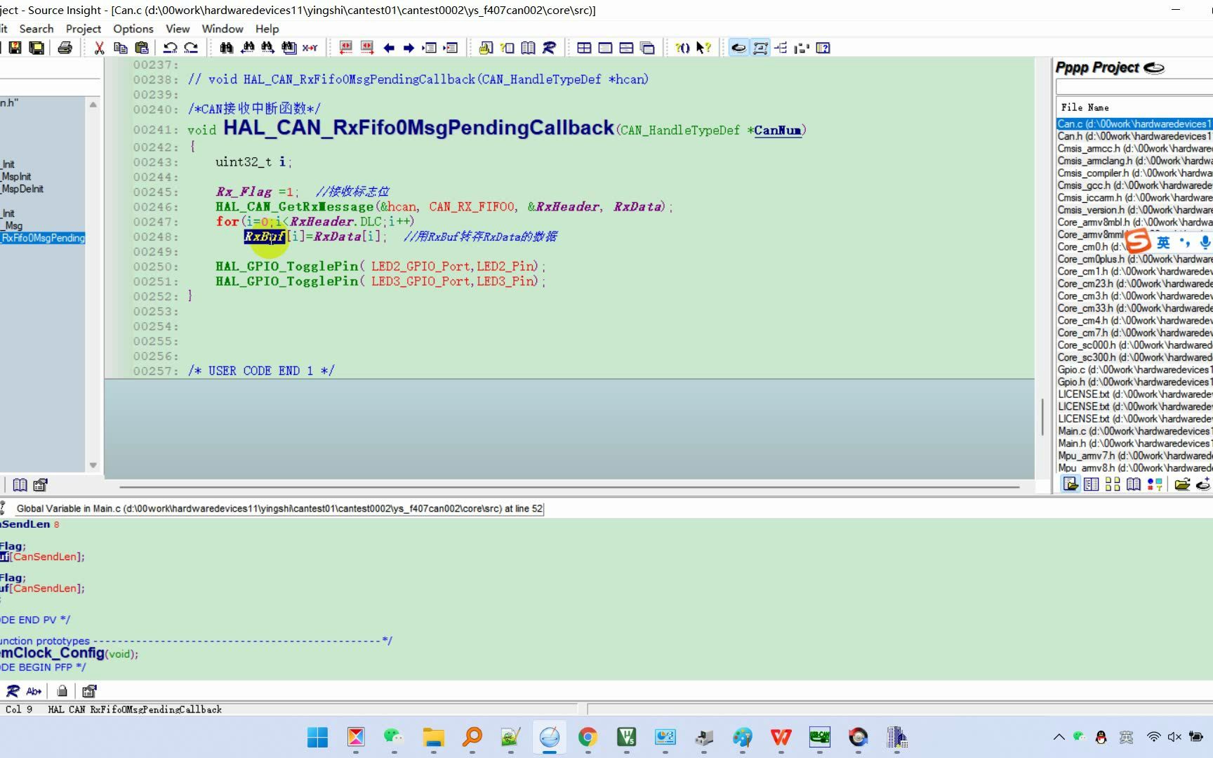 Video_2022-08-31_103030创芯光电CAN分析仪4
