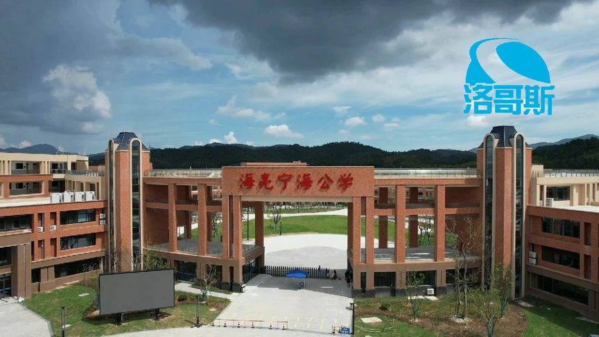 诸暨海亮学院屋面沥青瓦效果
