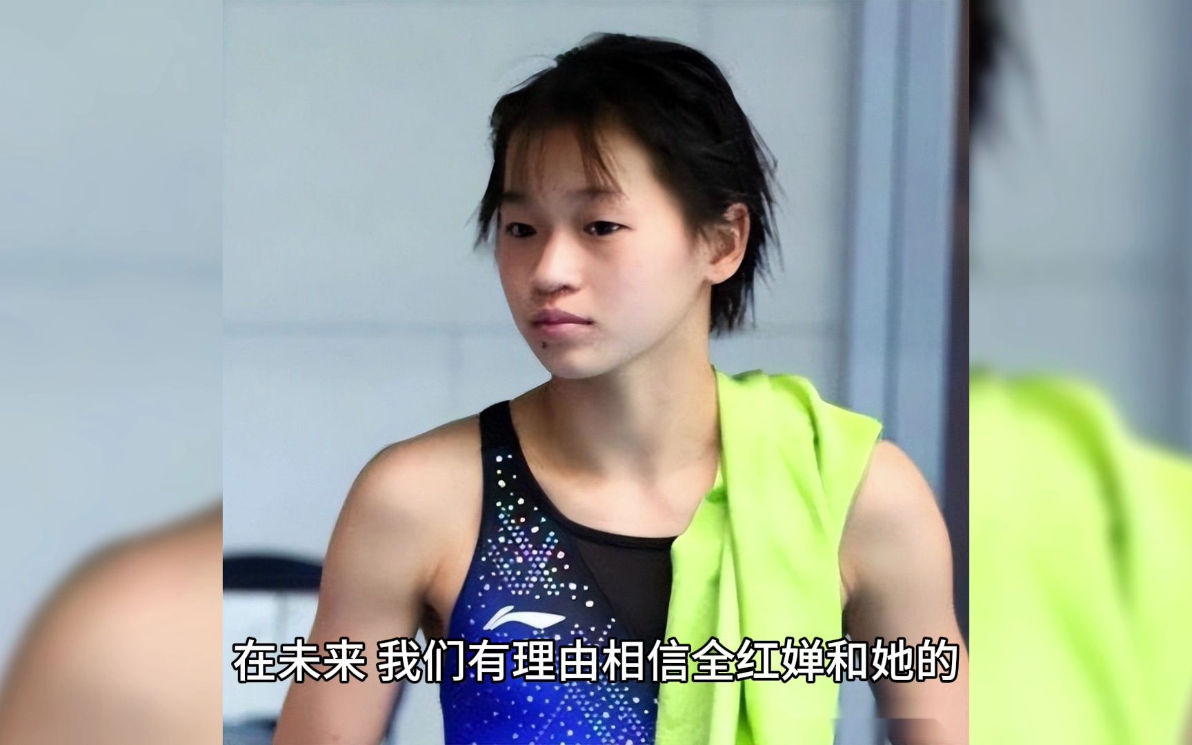 全红婵这惊艳一跳裁判全给10分!亚运会跳水女子10米跳台决赛夺冠