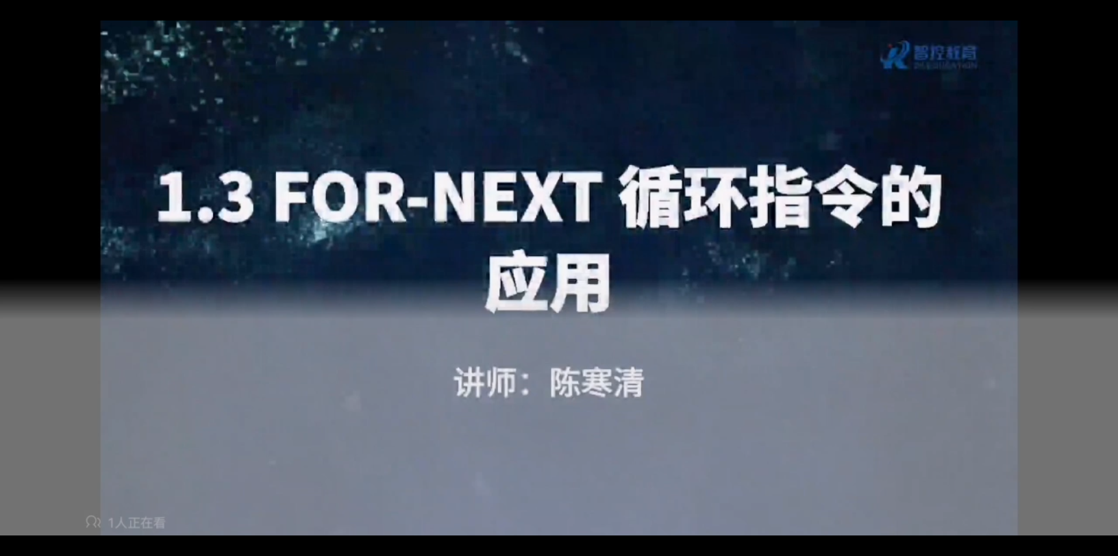 s7-200smart For-next指令应用