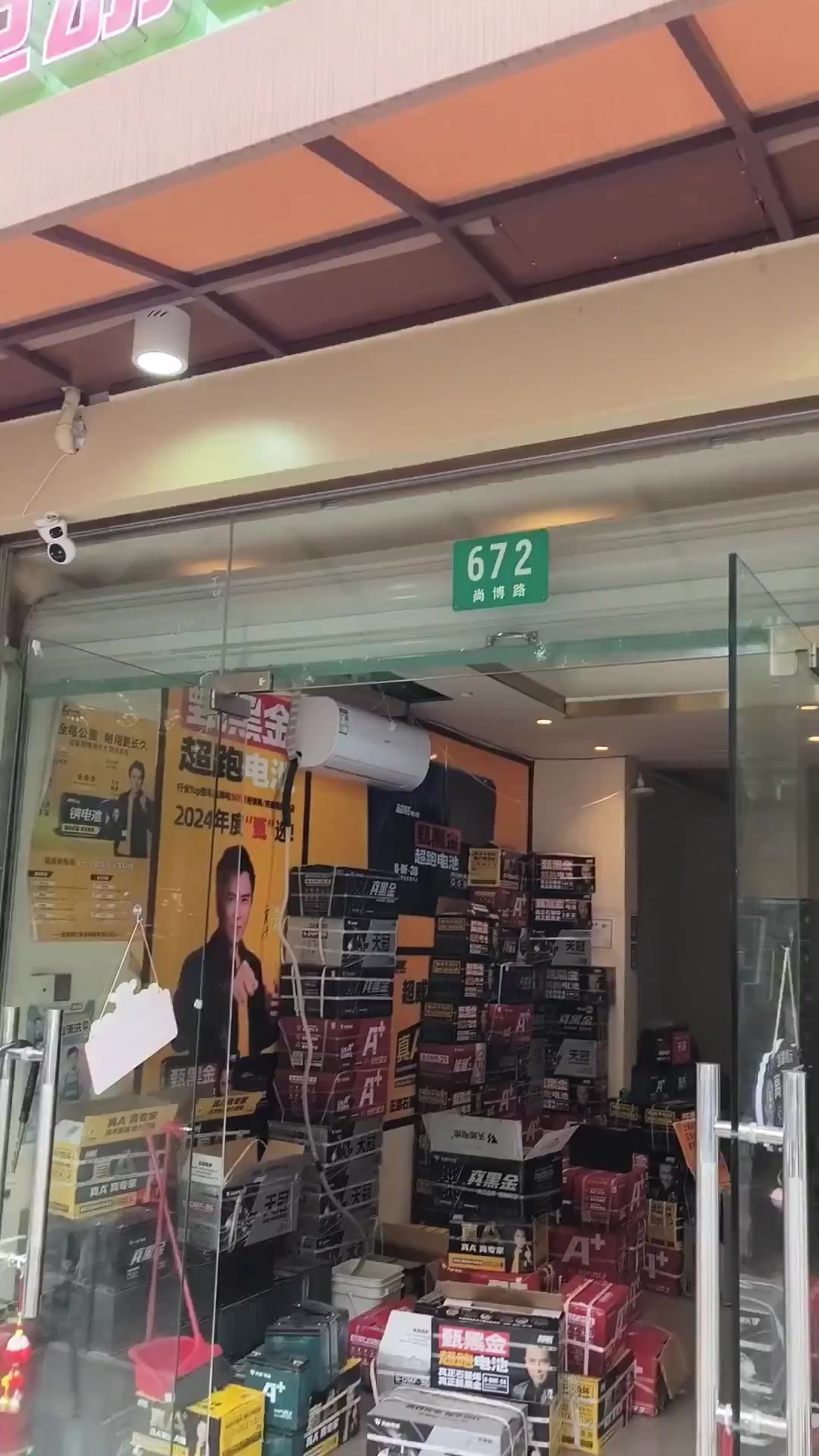 想换电动车电池的看过来!晟鱼骑行抖音团购来了,天能超威6020ah电池...