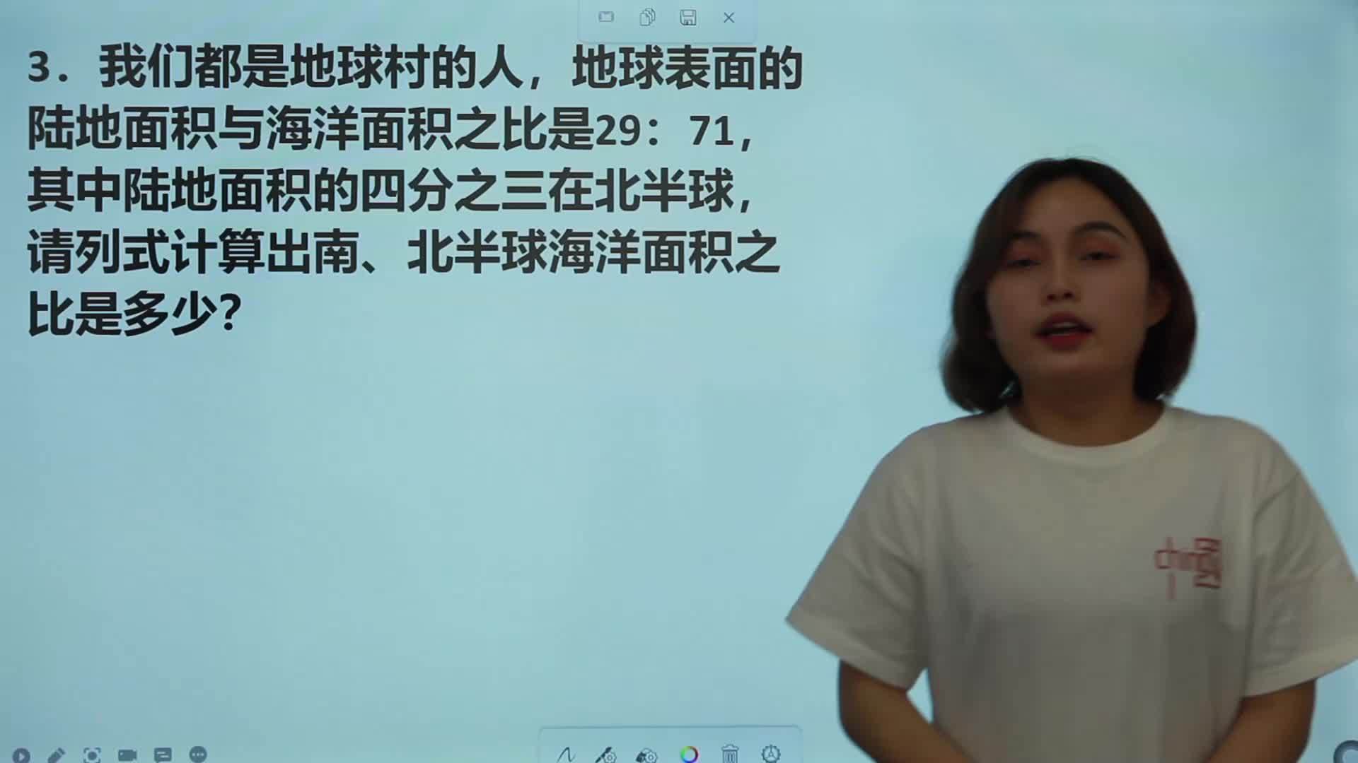 地球陆地面积与海洋面积的比是29:71,请算出北半球海洋面积