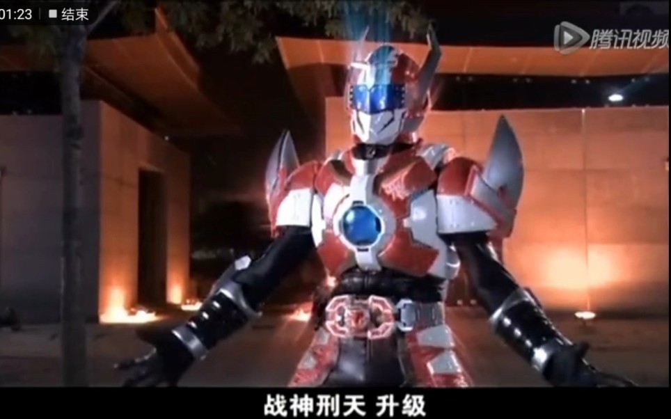 铠甲勇士刑天(铠甲勇士第二部)升级合集(我终于更新了!)