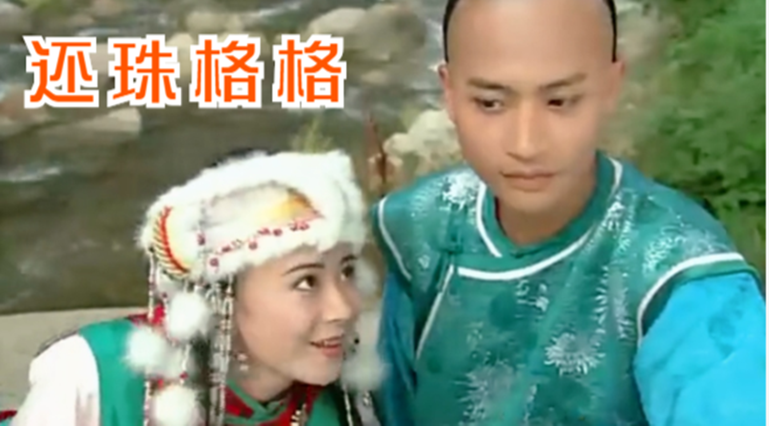 尔泰入赘西藏,娶了塞娅后地位怎么样,紫薇说的实话有点惨