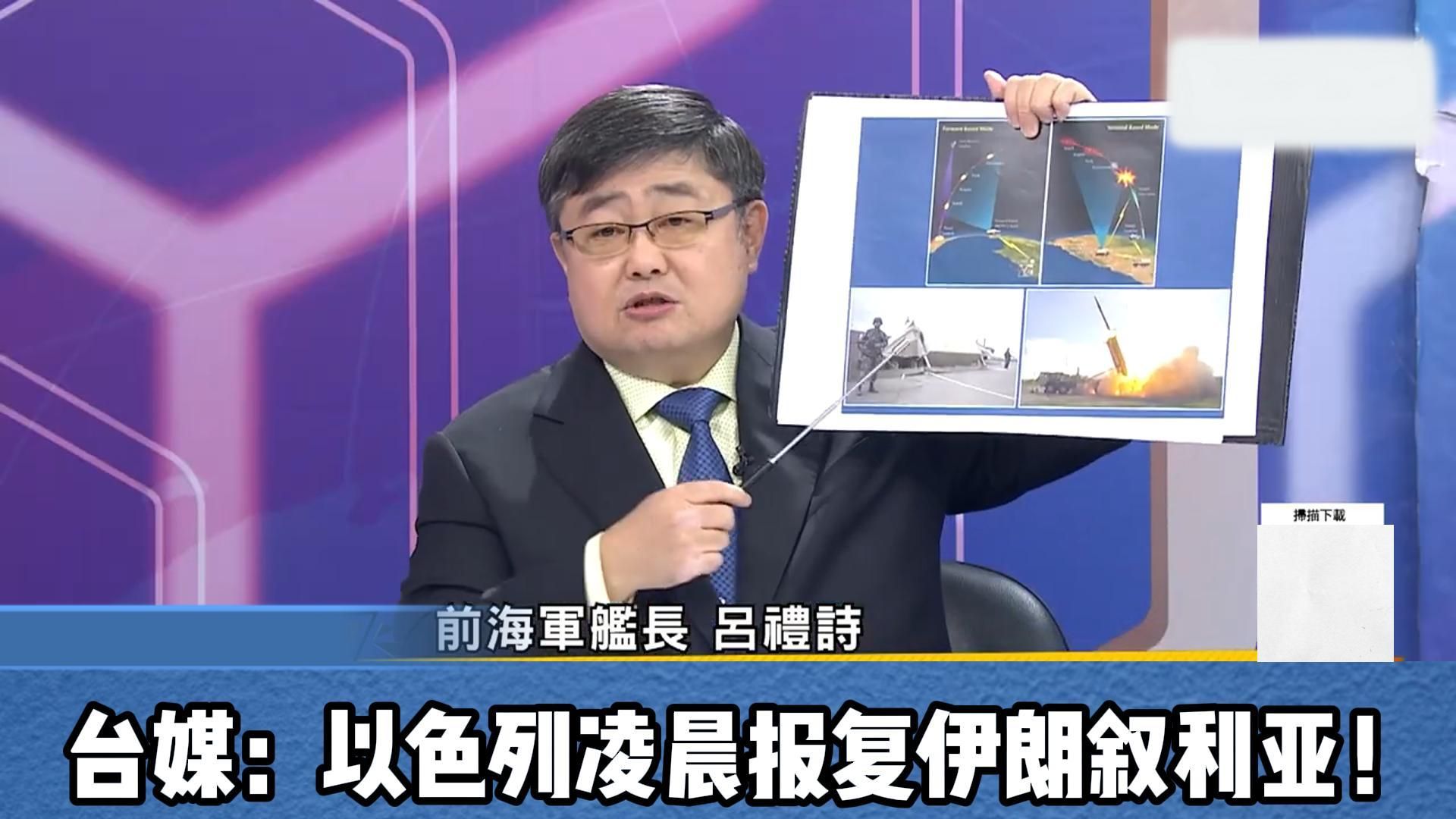 中东四大毁灭性预言成真了!台媒:以色列凌晨报复伊朗叙利亚!