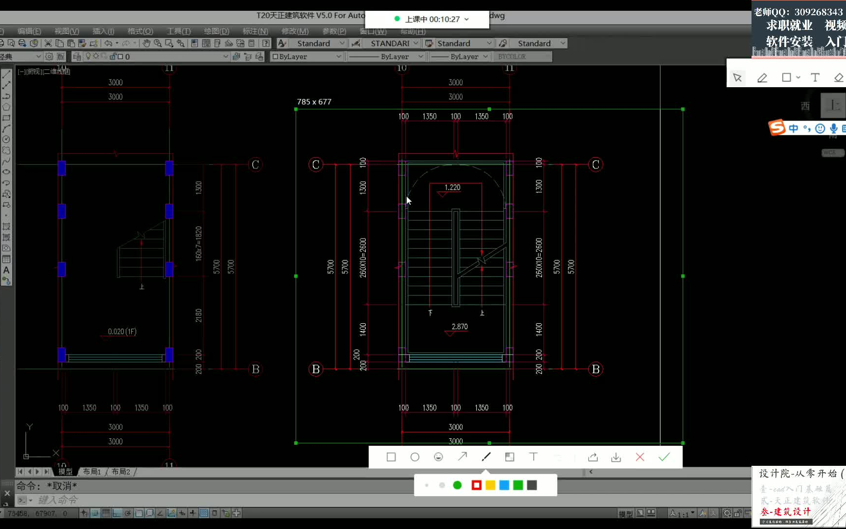 建筑设计-楼梯设计