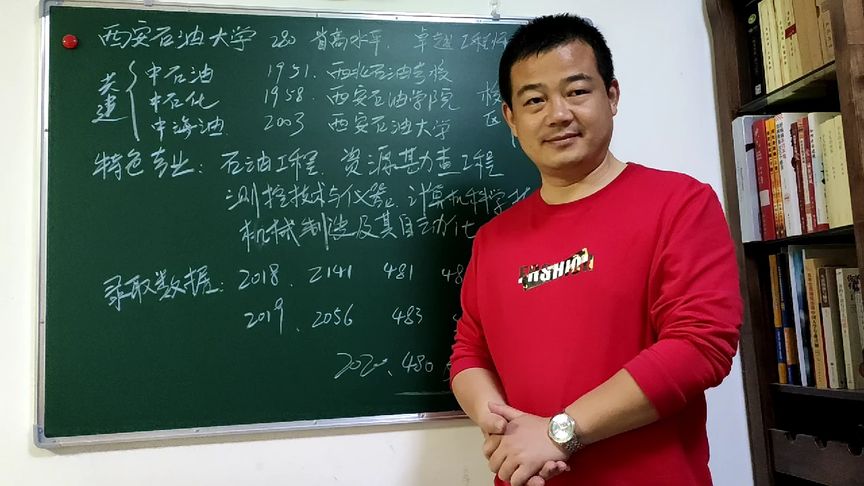 中国第一所石油干部学校,中石油、中石化、中海油共建高校介绍。
