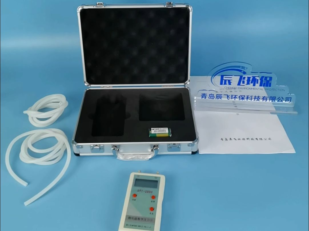 SYT2000微压差计差压计大气压检测仪操作视频,青岛辰飞环保科技...
