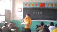 三二班学雷锋活动主题班队会
