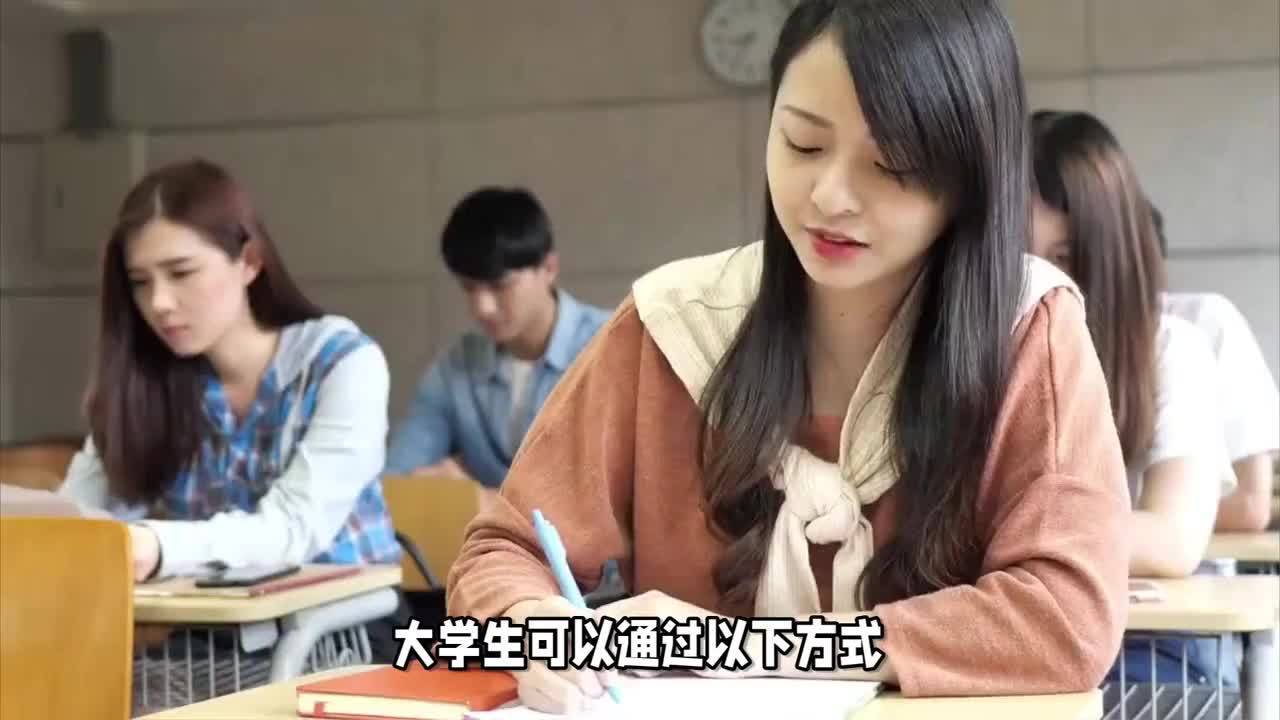 大学生如何践行中国式现代化? #老六师傅 #文化民俗 #头条创作游园...