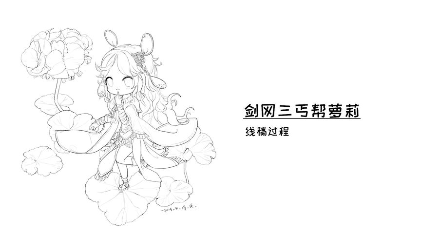 听说你不会用PS画画?手把手教你用简单几步,画出可爱的动漫妹子