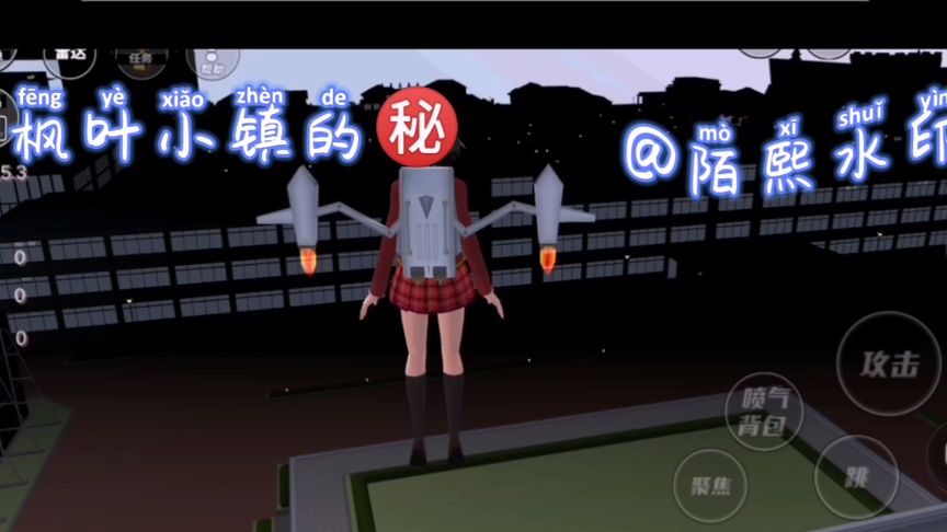 《枫叶小镇的㊙️》枫叶ߍ�小镇太可怕了,别说我批图ߘ