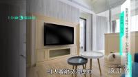 [一分钟看设计]告別空间不合理 70平米北欧风格小户型装修帮你找回...