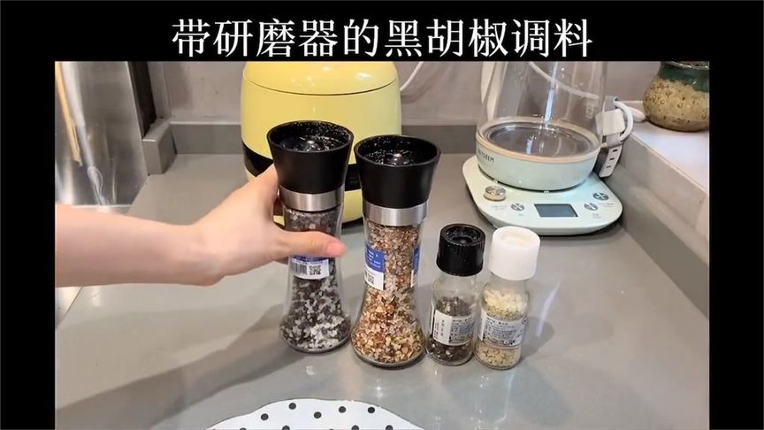 自带研磨器的黑胡椒调料,肉眼看得见颗粒材料,做牛排烧烤都能用