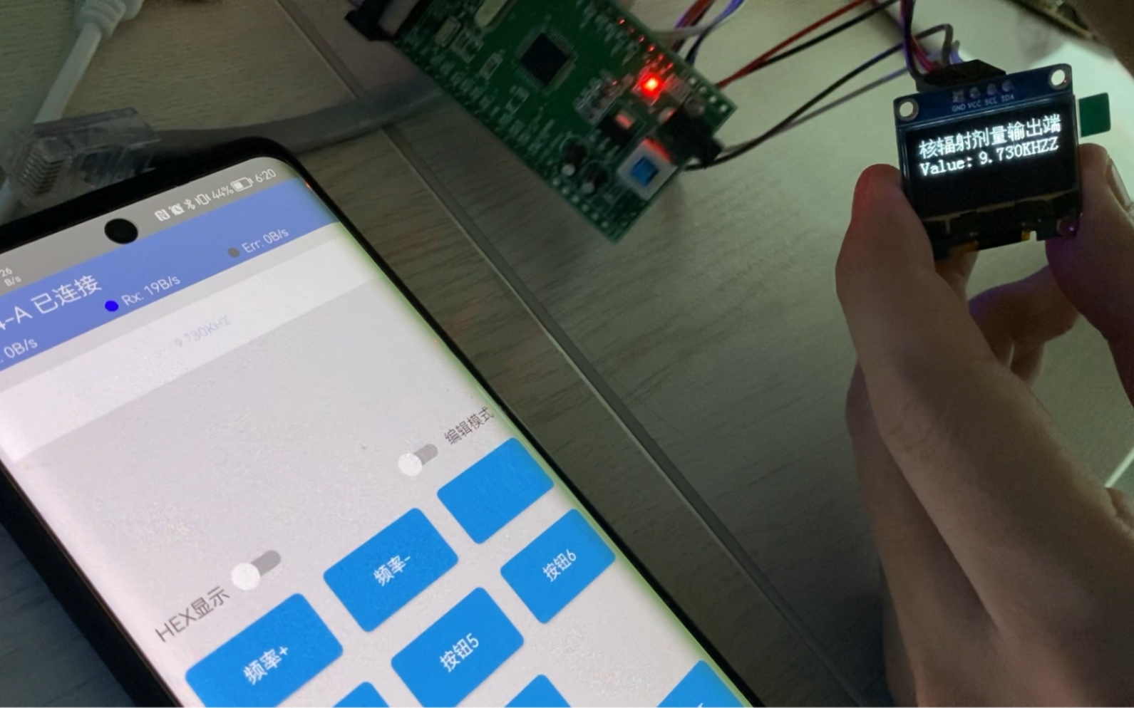 简单毕设之核辐射剂量输出模拟器