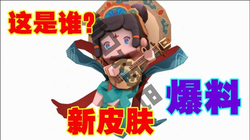 迷你世界 这是谁五周年新皮肤照片在这里,新皮肤的真实样子
