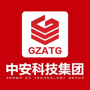 中安科技集团 
