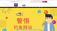 ...网络传媒党支部《网络安全常识》|“知法懂法 依法办网”普法动画