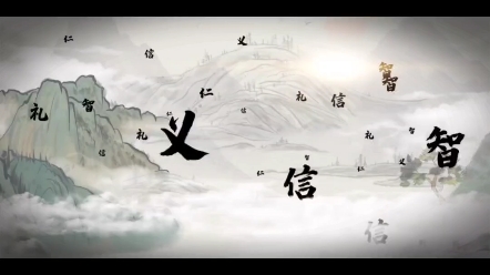 弘扬中华传统文化,希望和大家一起学习一起进步