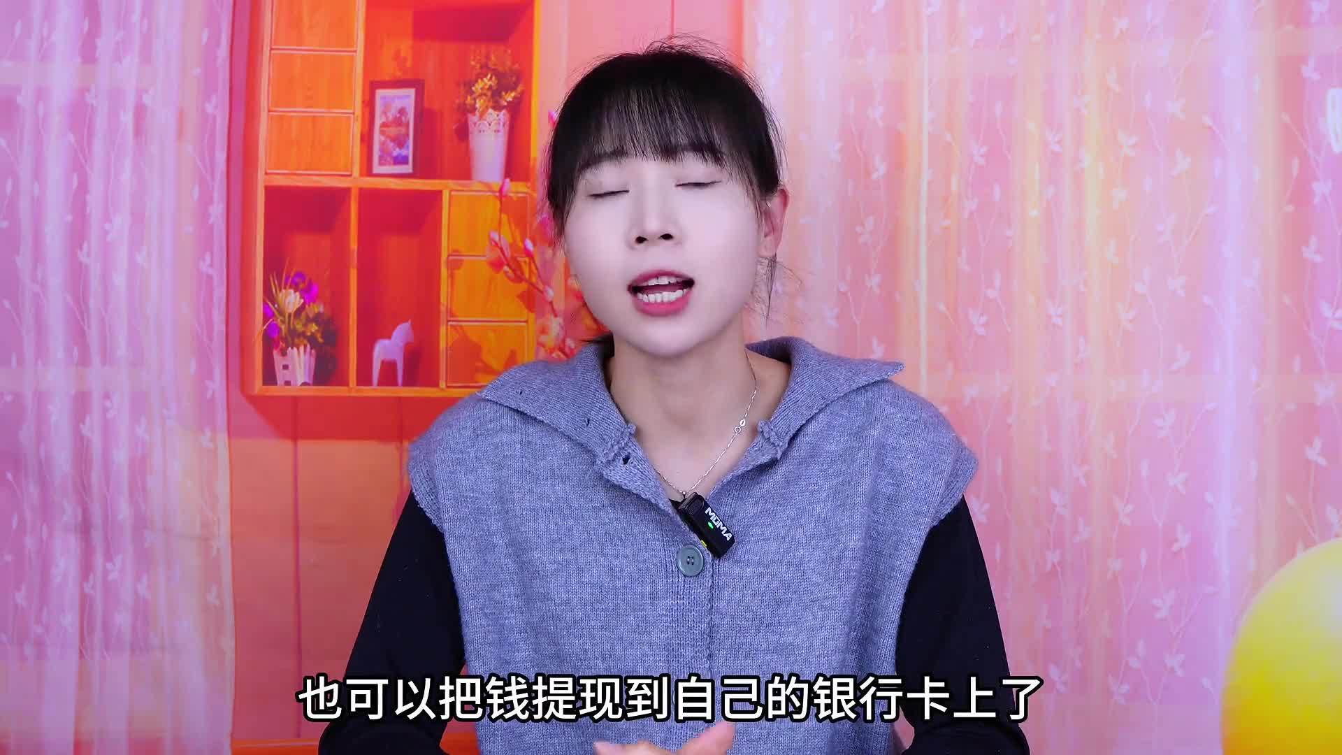 微信没有绑银行卡,也能把零钱提现到自己卡上,教你详细操作方法 #...