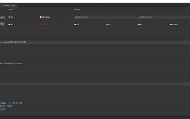 使用python开发解析twitter的软件
