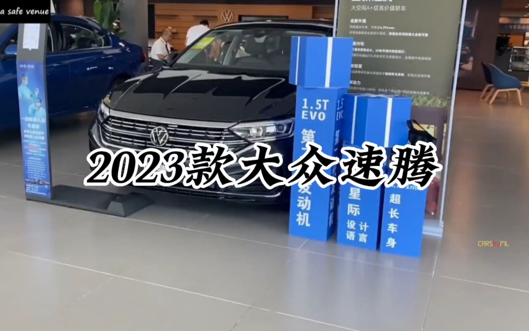 2023款大众速腾最新落地价参考与油耗养车分析