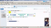 必学网教程百度云下载及授权操作说明
