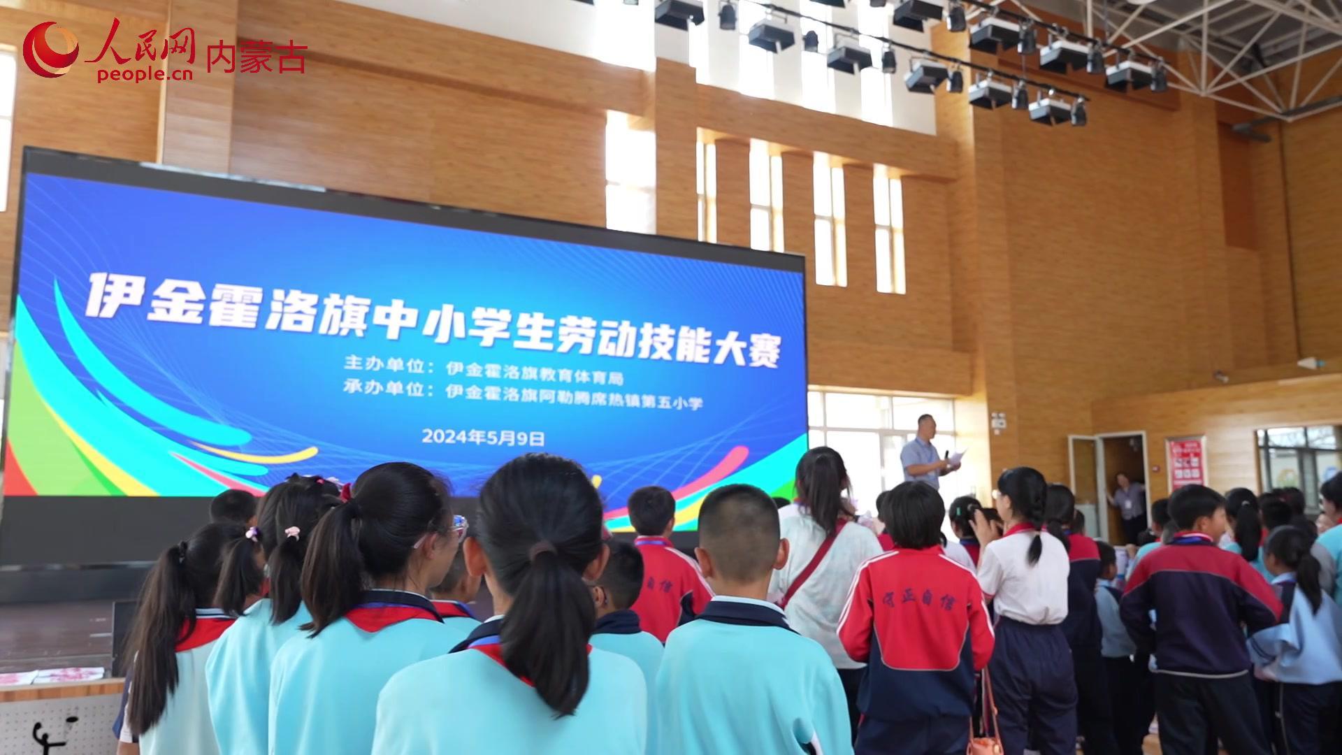 鄂尔多斯市启动第二个“中小学劳动教育宣传月”