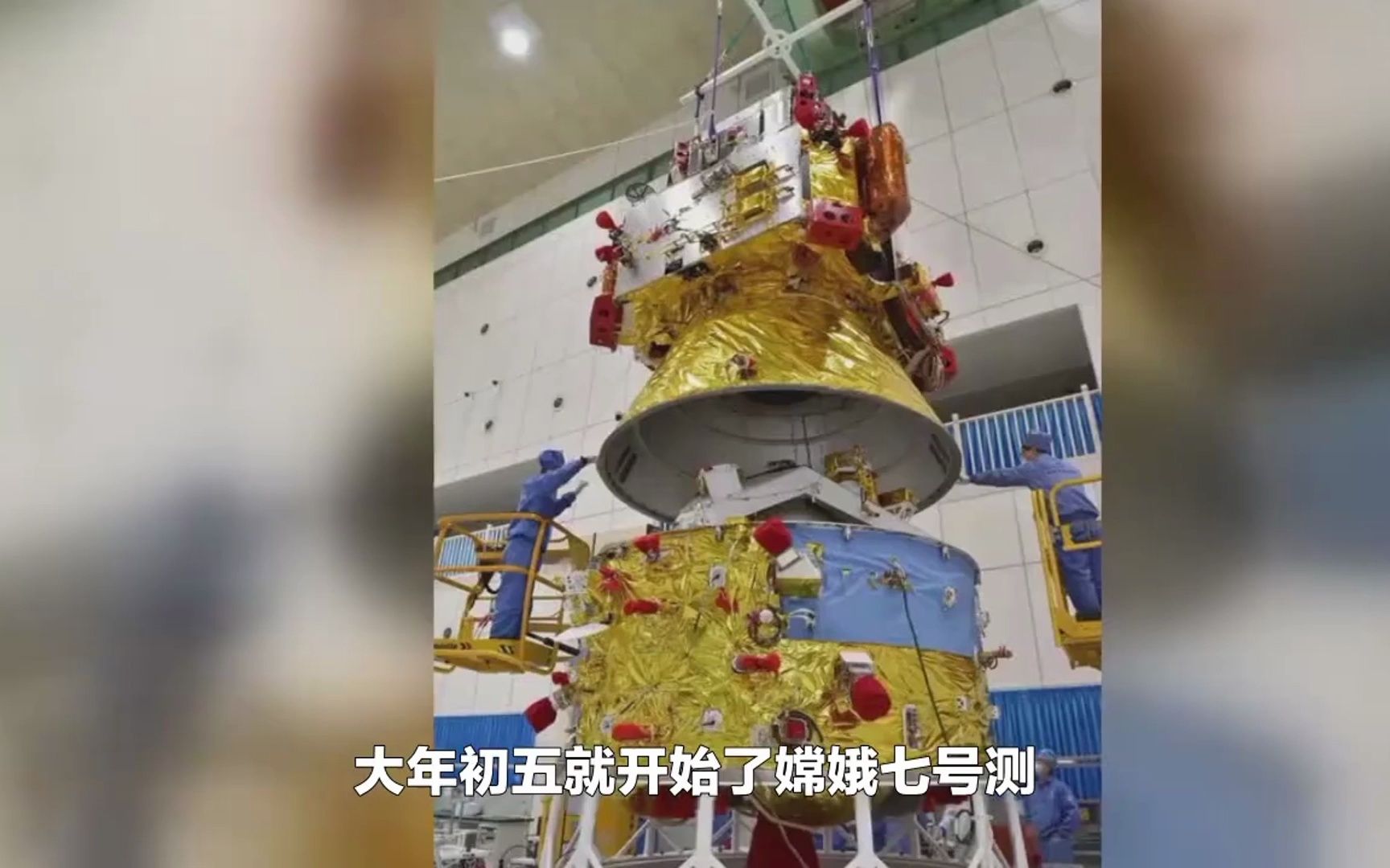 超越NASA,探月四期嫦娥七号任务确定,月球找水之旅即将开启