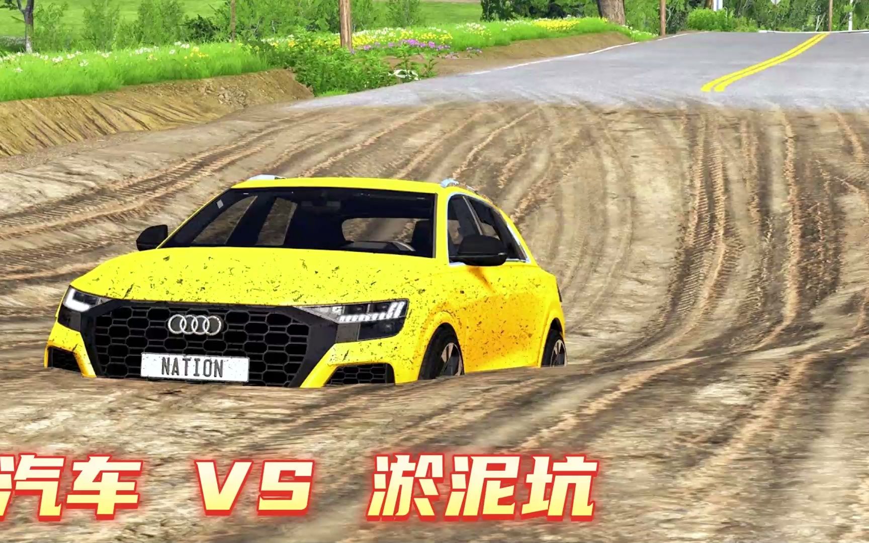 一下雨路面就变成了淤泥坑,过往车辆也是苦不堪言_单机游戏热门视频