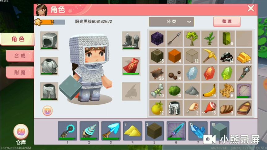 迷你世界生存之旅263期:为啥雨林之芯放不进去啊!