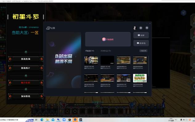 我的世界初墨斗罗| 支持手机端了!| 更新坐骑
