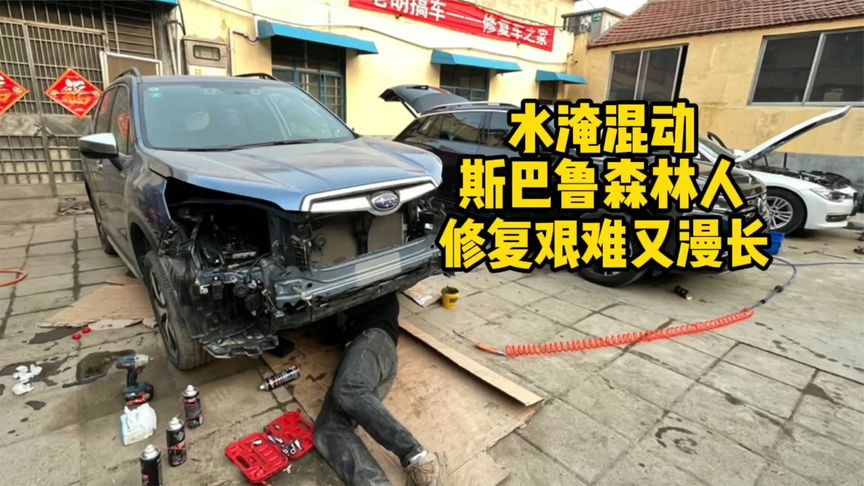 混动车型水淹后还有救吗?电池彻底损坏,修复风险比油车大了许多