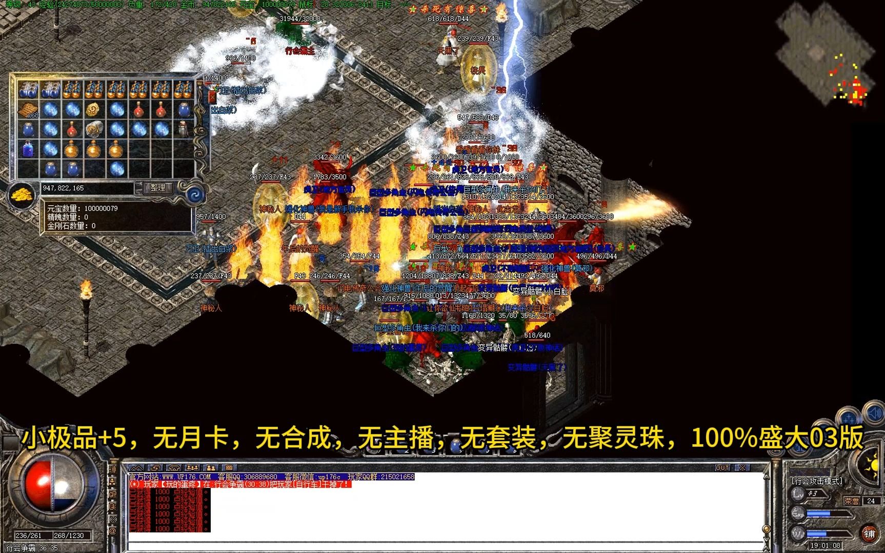 热血传奇176怀旧版下载,热血传奇怀旧版是什么版本?复古小极品+5传奇