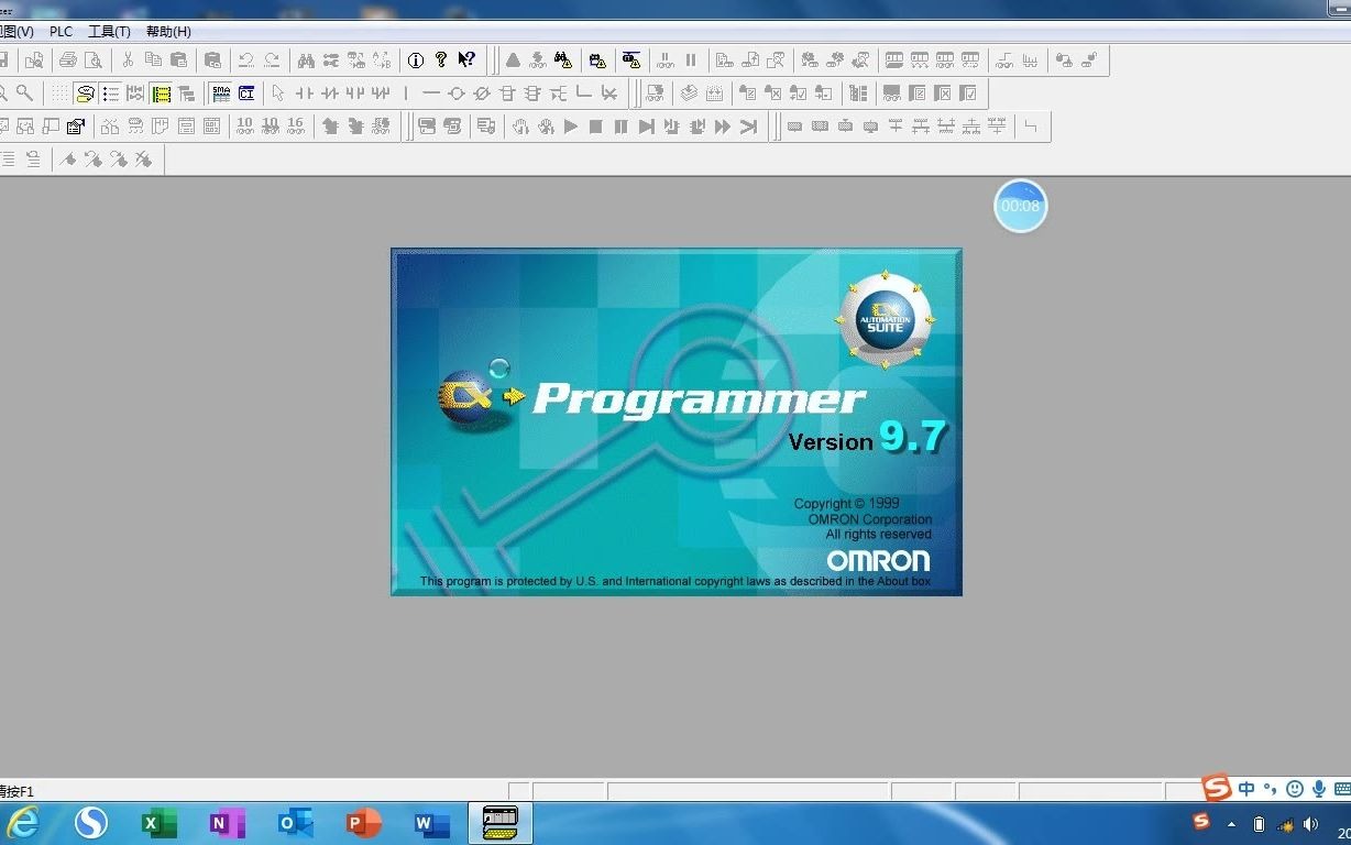 欧姆龙PLC程序读写方法