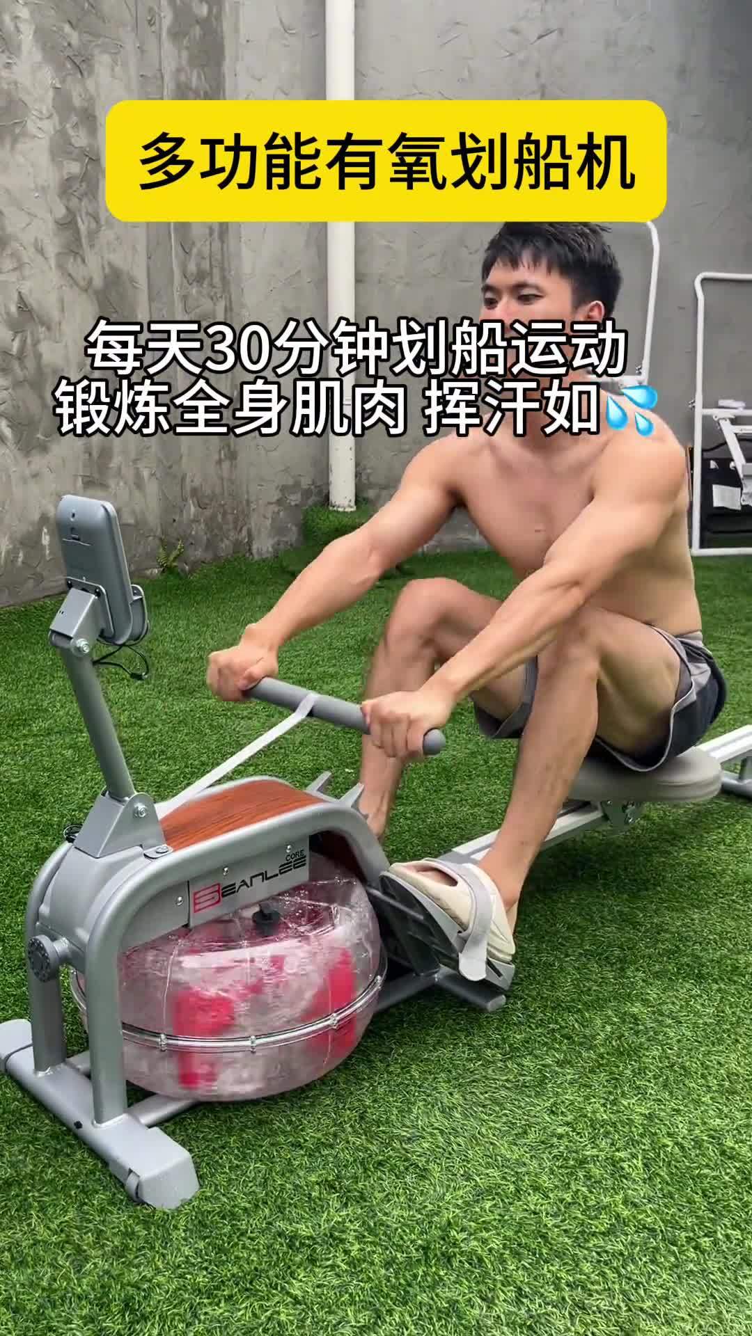 饭后不要久坐不运动,每天30分钟划船运动,锻炼全身肌肉