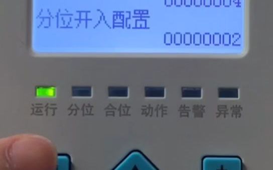 安科瑞电流型微机保护装置AM3SE开关量输入接口配置演示