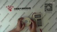 阿波罗(新陆和) 编码器编码教程视频