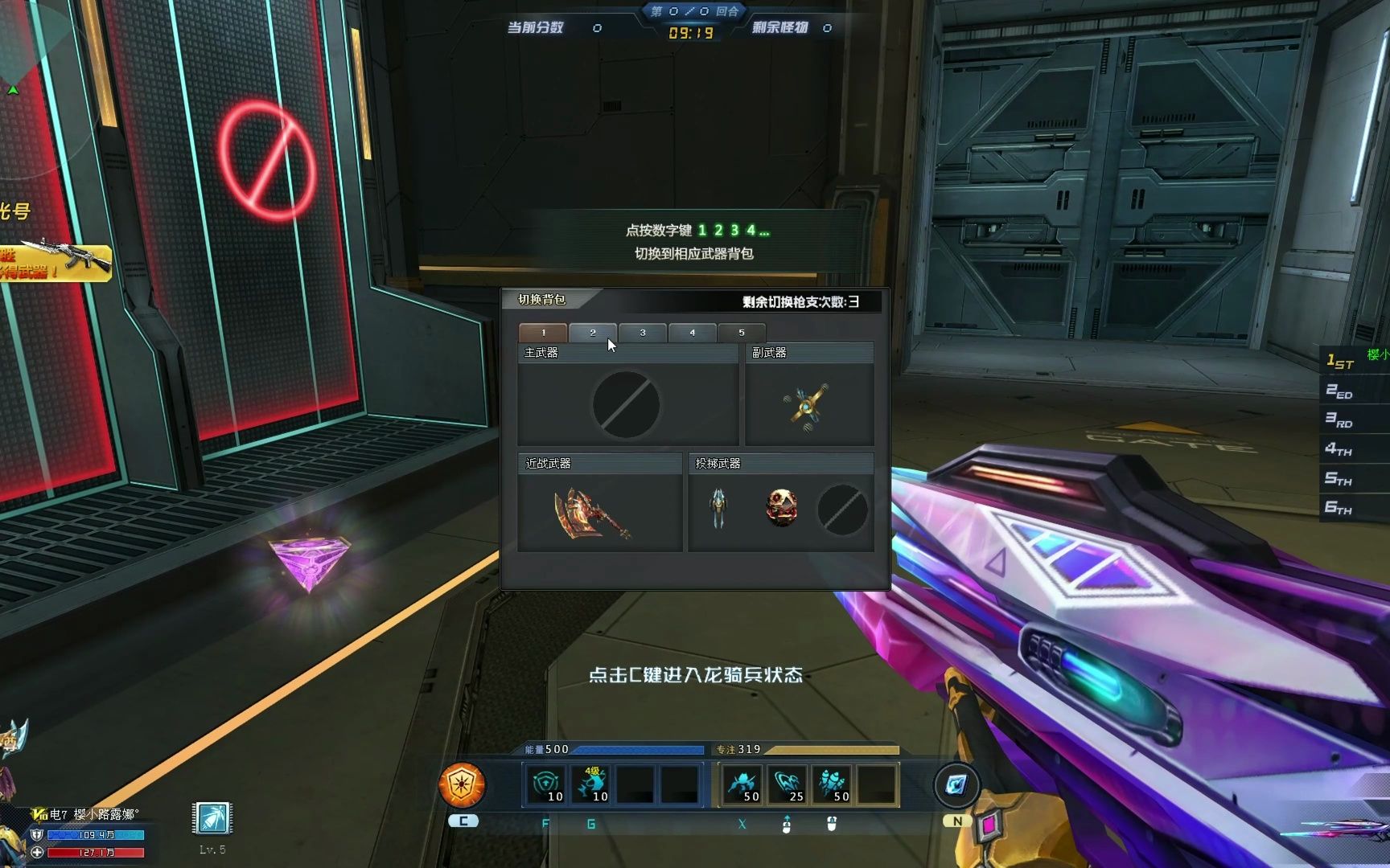 租借武器试水,人人都双次元?_哔哩哔哩bilibili_生死狙击