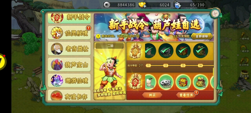遗忘宝珠真的没什么用啊_手机游戏热门视频