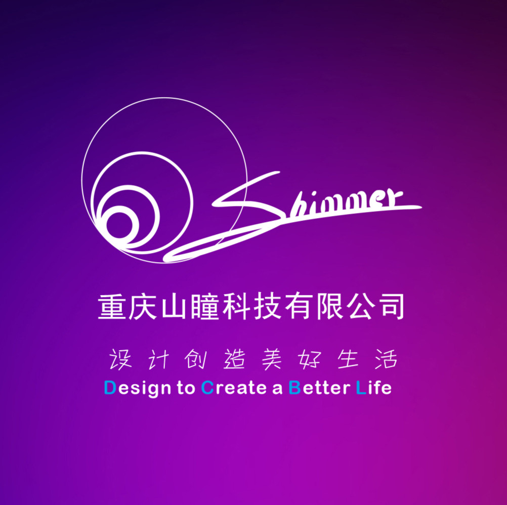 山瞳创意设计 