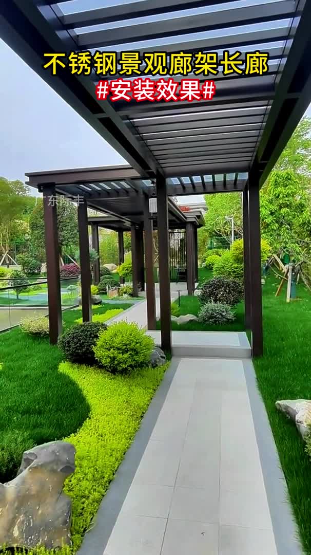 专业制作不锈钢景观廊架,风雨连廊