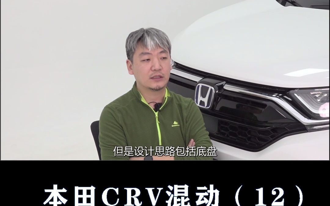 本田CRV混动:刚跑2000公里