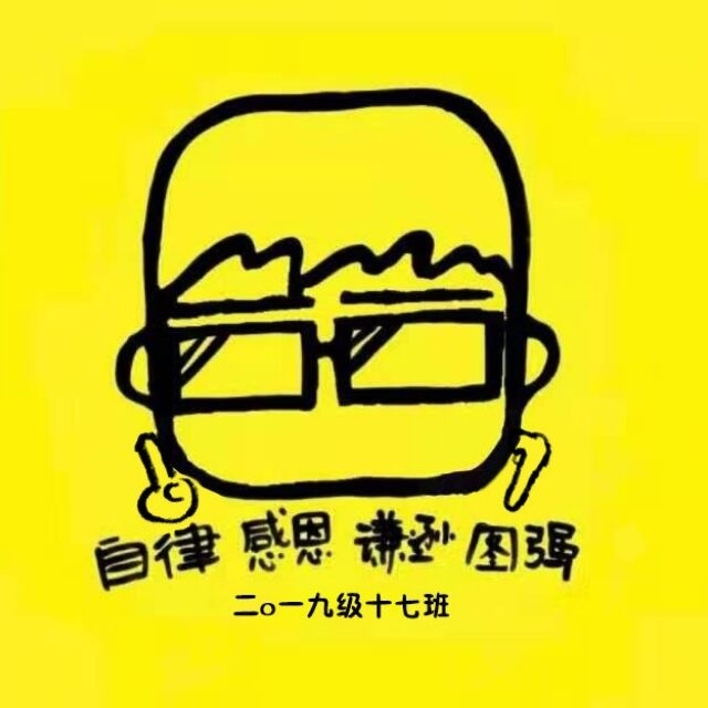 红星六班小朋友 