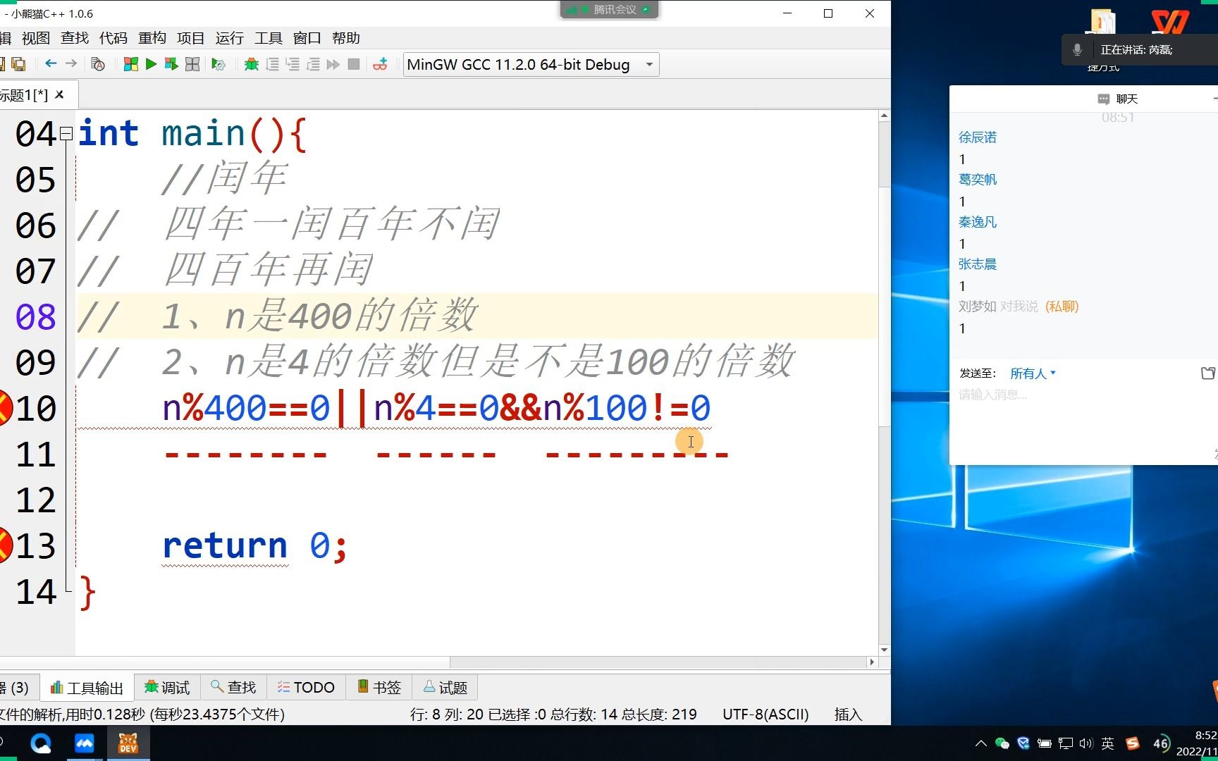 周六上午8:30-10:30