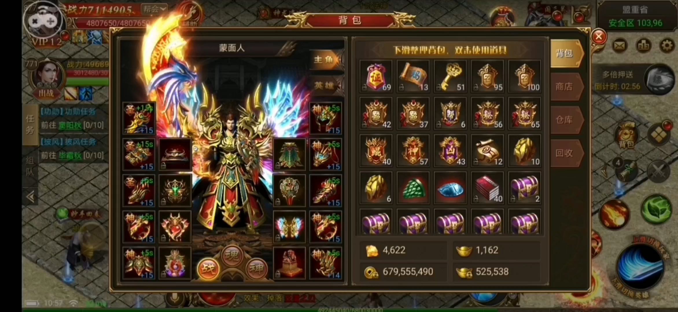 红月主宰开局10w元宝#单职业传奇卡怪#红月主宰折扣