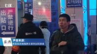 ...23岁的小李是首个被治愈的新型冠状病毒肺炎患者。如何确定患者被...