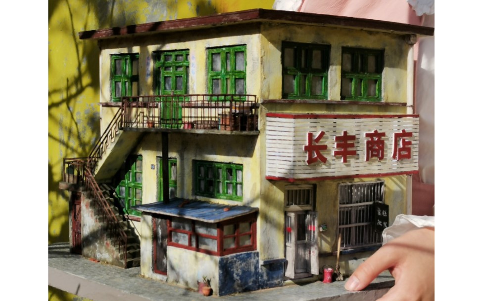 微缩模型场景复原 制作过程记录