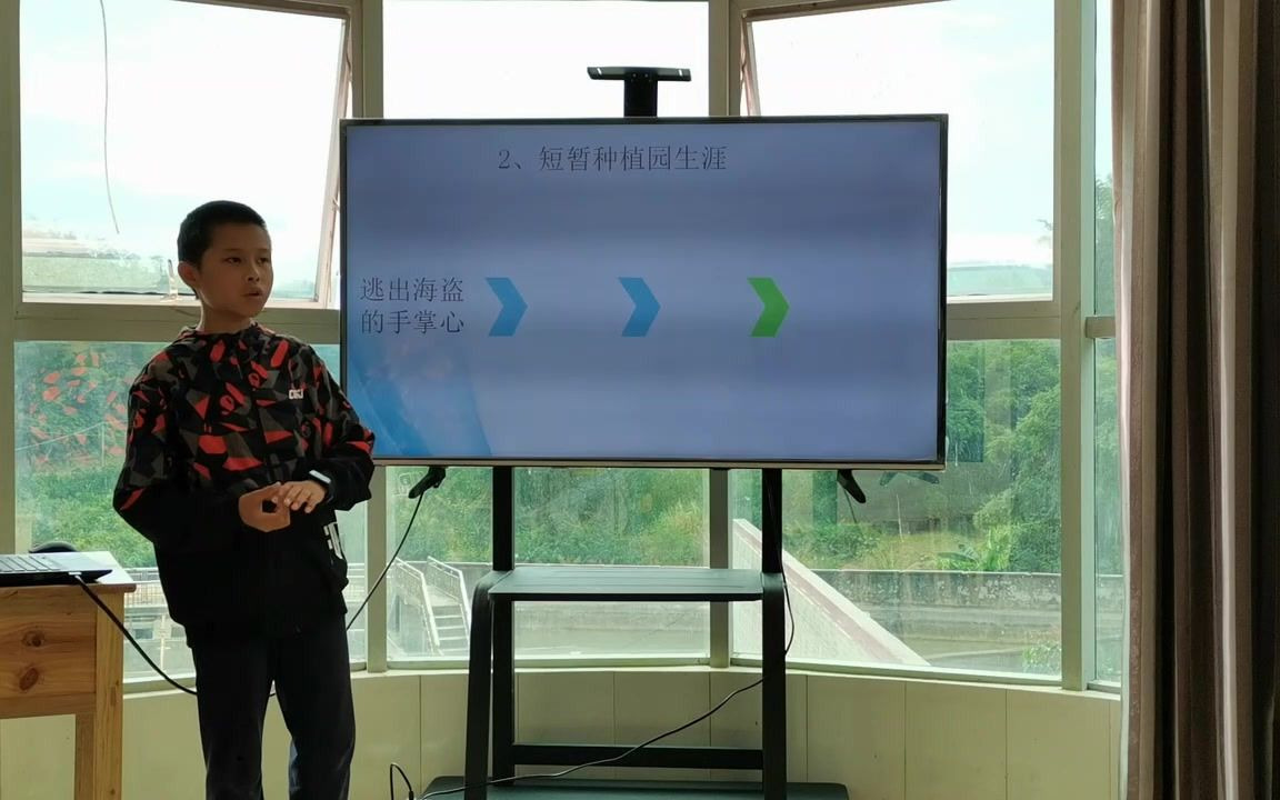 20201115读书分享《鲁滨逊漂流记》wyy